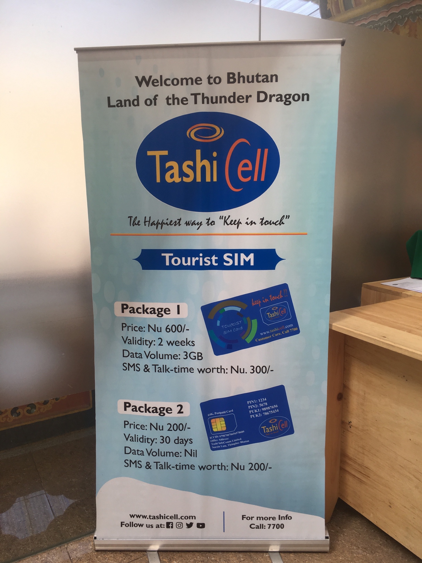 お役立ち・お得情報 – ドゥルック・サクラ・ツアーズ